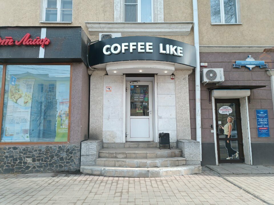 Kahve dükkanları Coffee Like, Voronej, foto