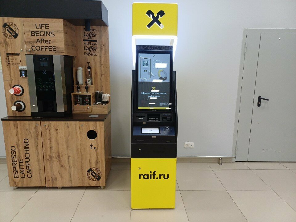 ATM'ler Raiffeisenbank, Moskovski, foto