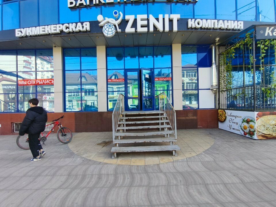 Şans oyunu bayileri Zenit, Makhachkala, foto