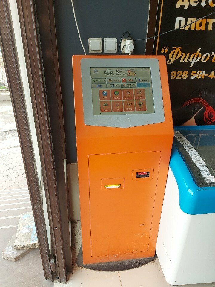 Ödeme terminali Pay-Go, Makhachkala, foto