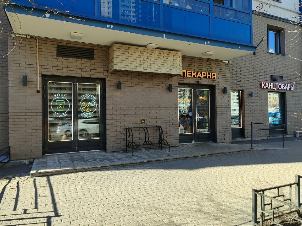 Ekmek fırını Bakery Mood, Saint‑Petersburg, foto