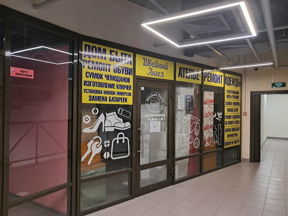 Hukuk büroları Юридические услуги, Moskova, foto