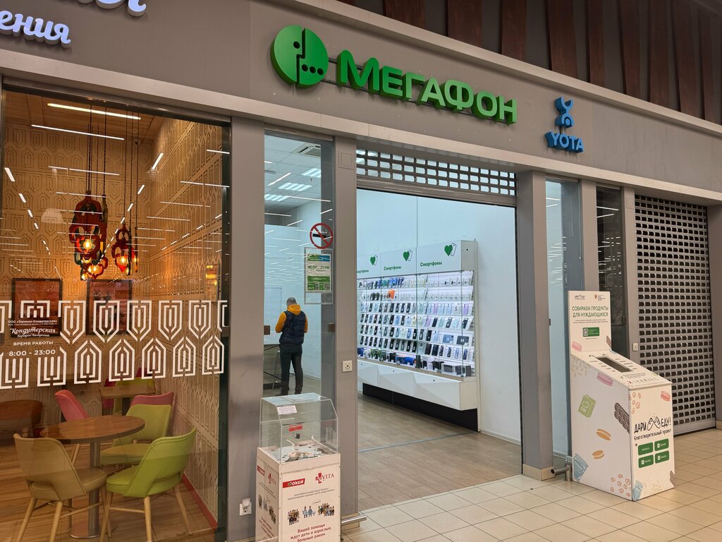 GSM operatörleri МегаФон – Yota, Saint‑Petersburg, foto