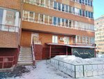 Центр по присмотру и уходу за детьми (Prigorodnaya ulitsa No:23), anaokulları  Omsk'tan