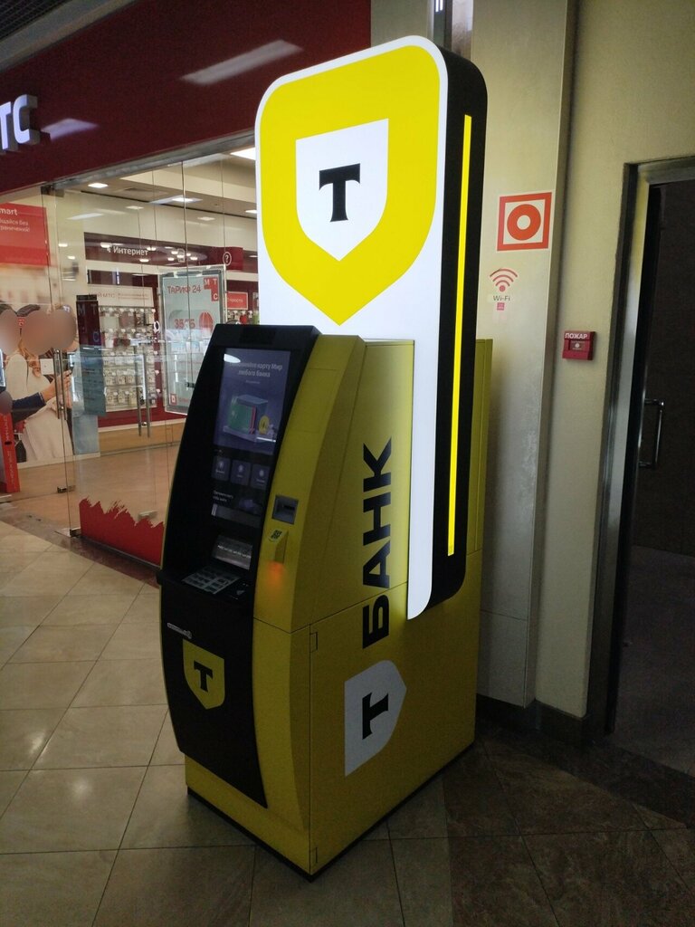 ATM'ler Т-Банк, Çeliabinsk, foto