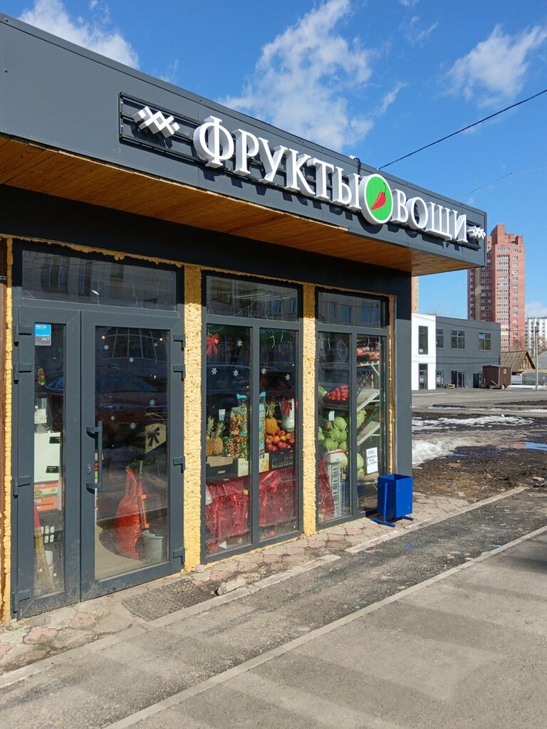 Manavlar Ovoshchnoy magazin, Ufa, foto