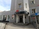 Imperial Tobakko Prodazha i Marketing (25th Oktyabrya Street No:66/1), pazar araştırma firmaları  Perm'den