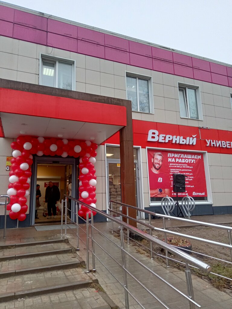 Market Верный, Kaluga, foto
