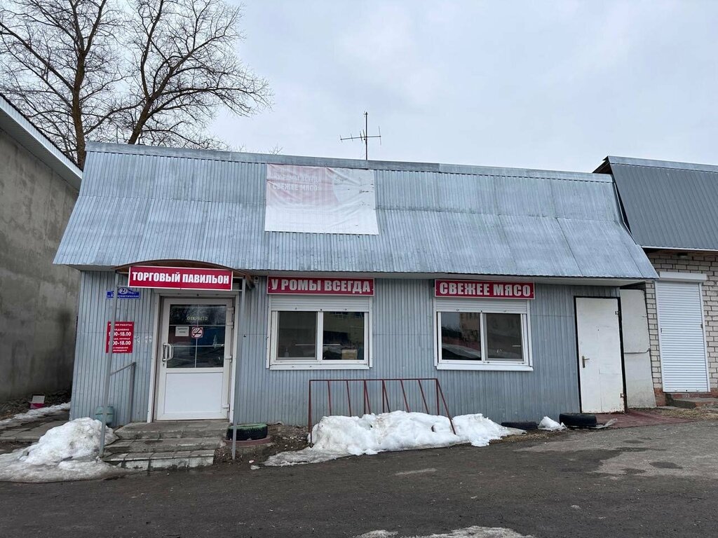 Kasap, şarküteri У Ромы всегда свежее мясо, Jyzdra, foto