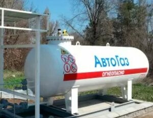 АвтоГаз (ulitsa Panfilova No:41), otomobil servisi  Şahty'den