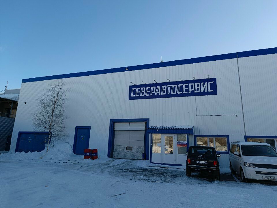 Otomobil servisi Северавтосервис, Surgut, foto