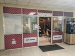 Bow Jones Coffee (Kominterna Street No:16), kahve dükkanları  Yekaterinburg'dan
