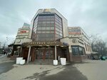 Экотекстиль (Shirokaya Street No:13А), kozmetik ve parfümeri mağazaları  Moskova'dan