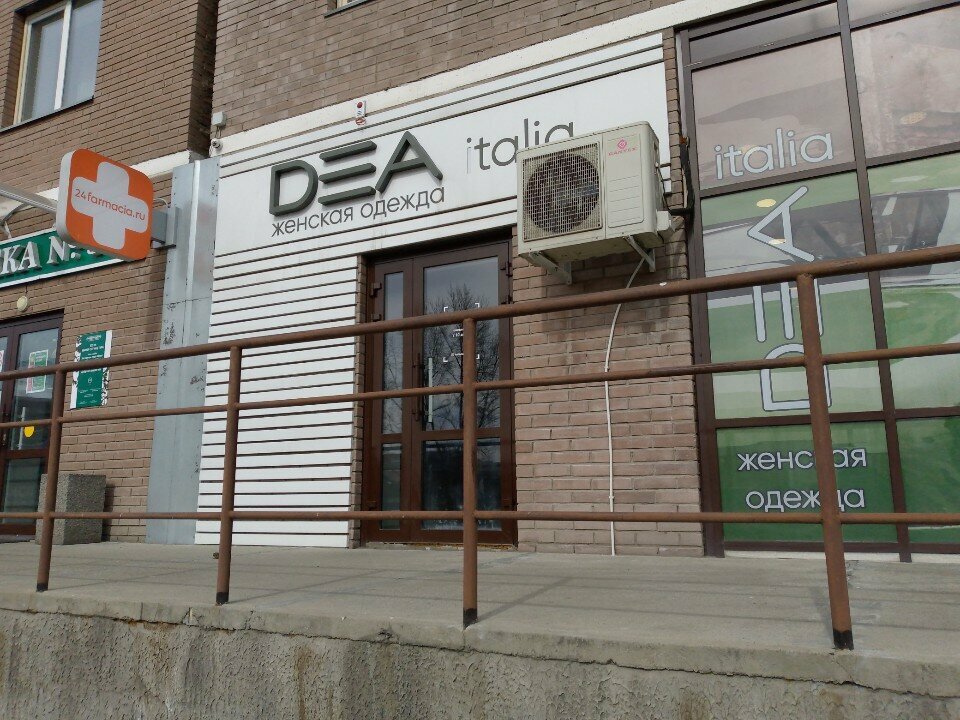 Giyim mağazası Dea Italia, Abakan, foto