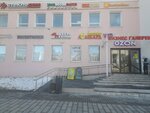 Туалет (Lenina Street No:76), tuvalet  Perm'den