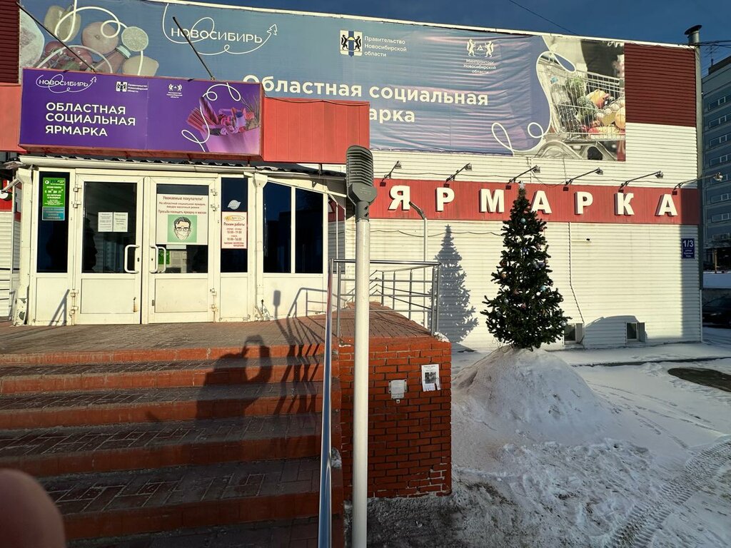 Kanatlı hayvan ürünleri ve yumurta Птицефабрика Чикская, Novosibirsk, foto