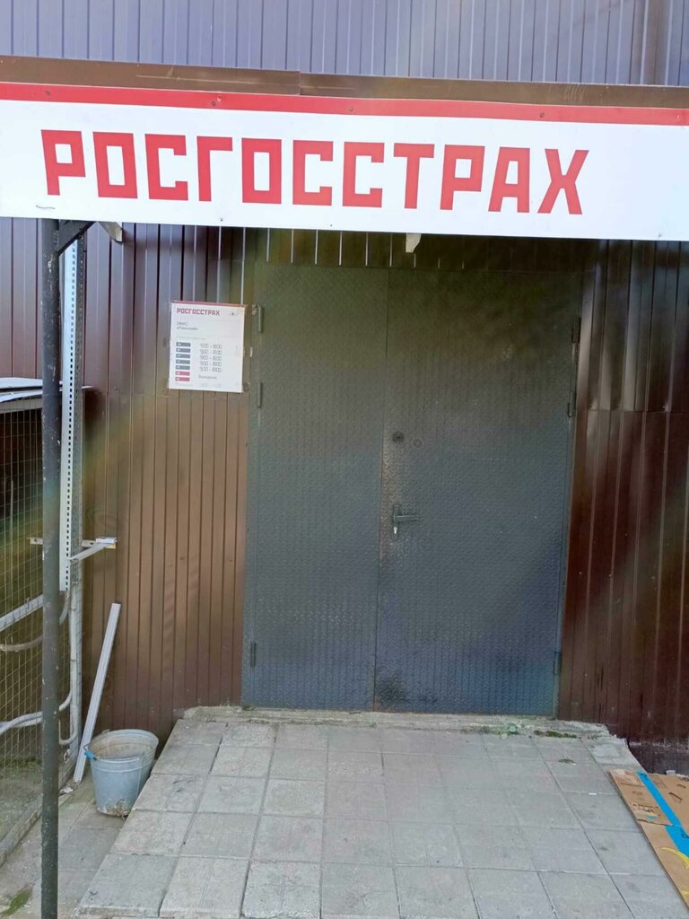 Sigorta şirketleri Росгосстрах, Pskovskaya oblastı, foto