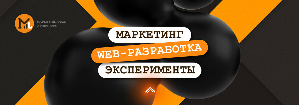 i̇nternet pazarlama şirketi Marketing-lab, Vladivostok, foto