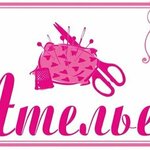 Barbie (prospekt Gagarina No:26), kıyafet tamiri  Prokopyevsk'ten