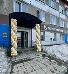 Мультибренд (ulitsa Petra Merlina No:51), giyim mağazası  Biysk'ten