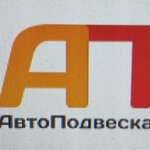 Ressory (Aleksandrovskoy Fermy Avenue No:29Ж, Saint Petersburg), otomobil yedek parçaları  Saint‑Petersburg'dan