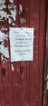 Янтарь (Sadovaya ulitsa No:17, gorodskoy posyolok Lesogorskiy), eczaneler  Saint‑Petersburg ve Leningradskaya oblastından