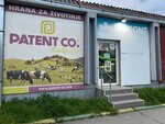 Зоомагазин (Autonomous Province of Vojvodina, West Bačka District, opština Kula, gradsko naselje Crvenka, City settlement of Crvenka, Ulica Veljka Vlahovića), petshop  Dünya'dan