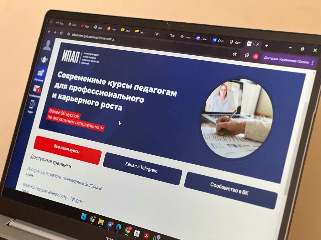 Kurs Institute of Applied Behavior Analysis, Moskova, foto
