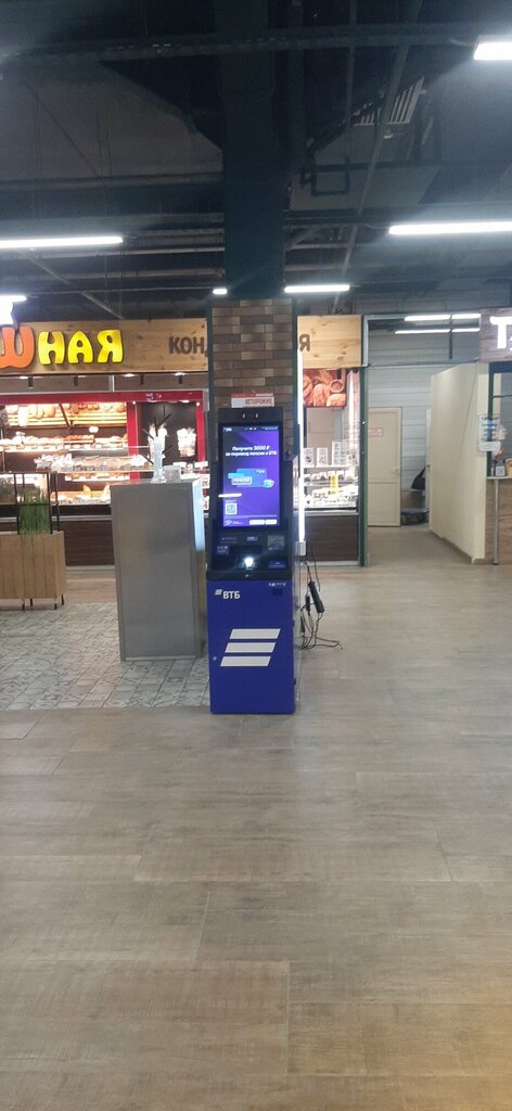 ATM'ler Bank VTB, Tiumen, foto