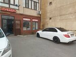 Баракат (Ahulgo Street No:98), market  Makhachkala'dan
