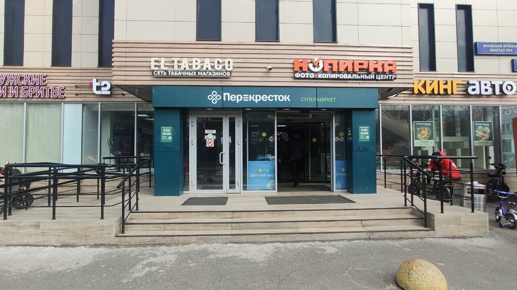Kozmetik ve parfümeri mağazaları Магазин парфюмерии и косметики, Moskova, foto