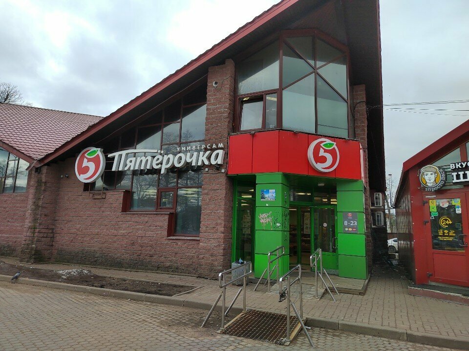 Parsel otomatı 5Post, Vsevolgsk, foto
