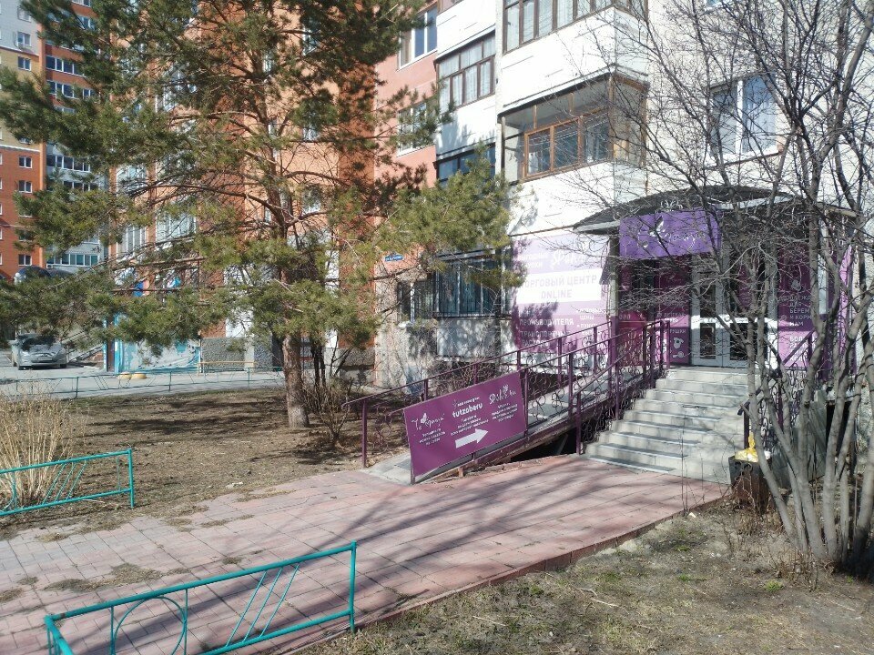 Teslimat noktası Tsr Spshn Goltsova tsentr raspredeleniya, Tiumen, foto