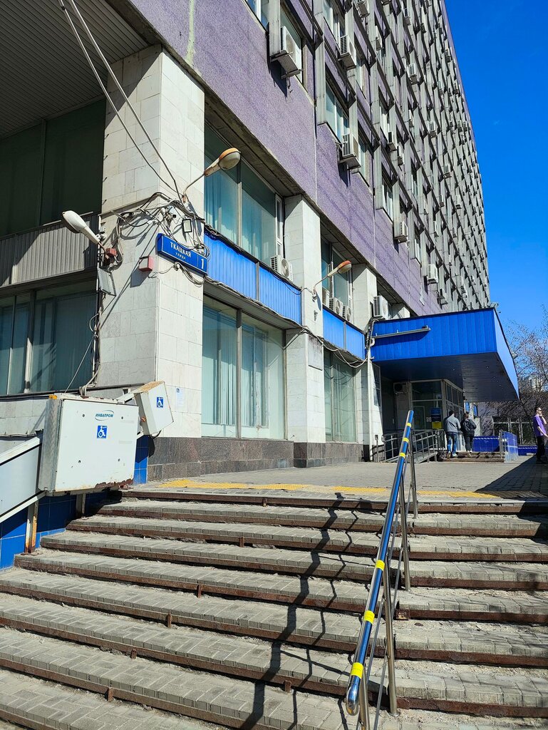 Plastik ve polimer firmaları Miakom, Moskova, foto