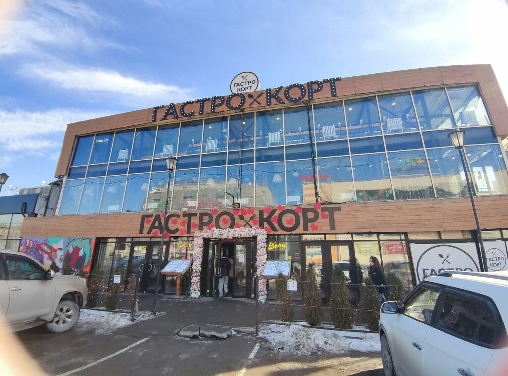 Kafe Big-Blin, Novosibirsk, foto