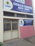 Auto Avms (Luanda, Rua 28 de Agosto), eğitim merkezleri  Loanda'dan