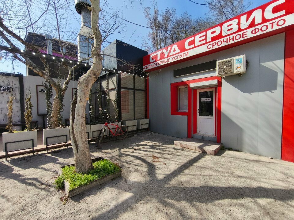 Bilgisayar teknik servisleri Студ-Сервис, Makhachkala, foto