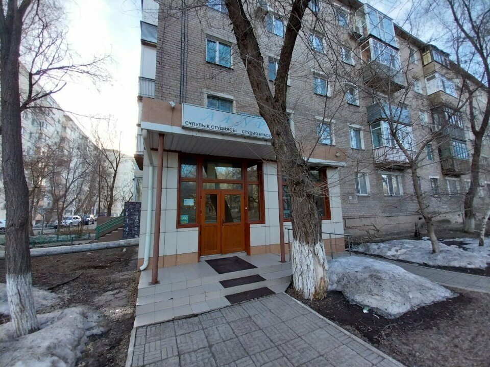 Güzellik salonu Ajyr, Astana, foto