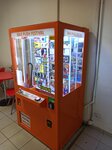 Игровой автомат (Yamasheva Avenue No:97), oyun makinesi  Kazan'dan