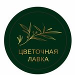 Цветы (Vladimir Region, Kameshkovo, ulitsa Nogina), çiçekçiler  Kameşkovo'dan