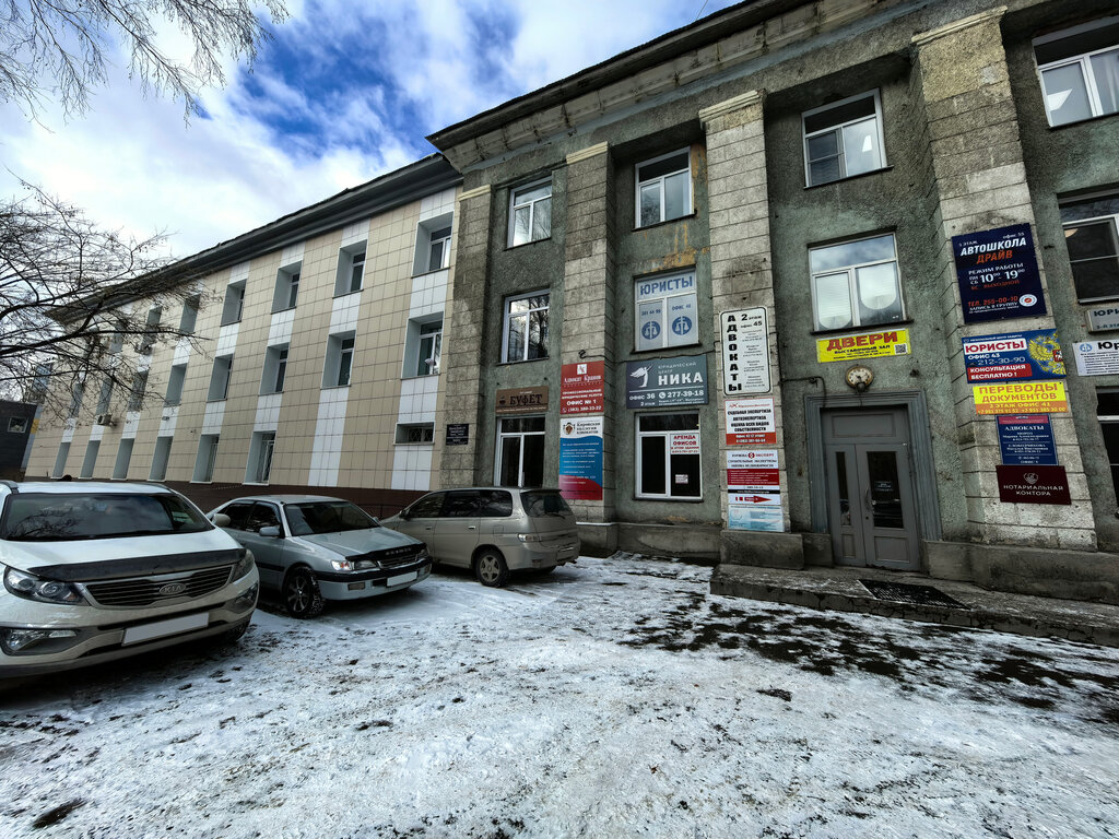 Konuşma terapistleri Defect. olog_nsk, Novosibirsk, foto