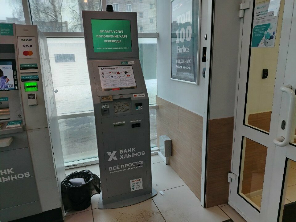 Ödeme terminali Bank Khlynov, Kirov, foto