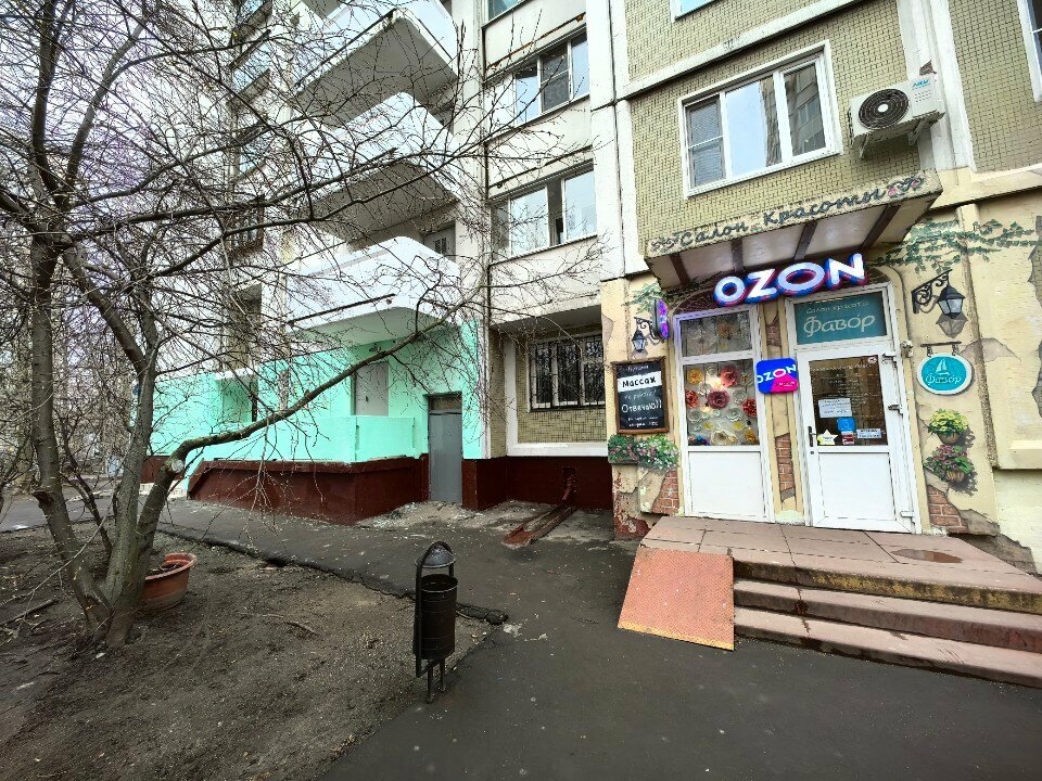 Teslimat noktası Ozon, Moskova, foto