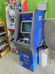 Vtb Bank (Marshala Zhukova Avenue No:5/1), atm'ler  Irkutsk'tan
