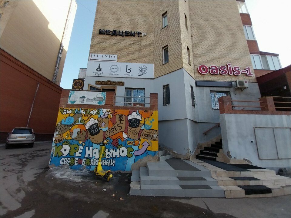 Çay mağazaları TeaDrunk, Astana, foto