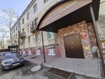 Ryazanskaya oblastnaya notarialnaya palata (Dzerzhinskogo Street No:14А), noterler  Riazan'dan