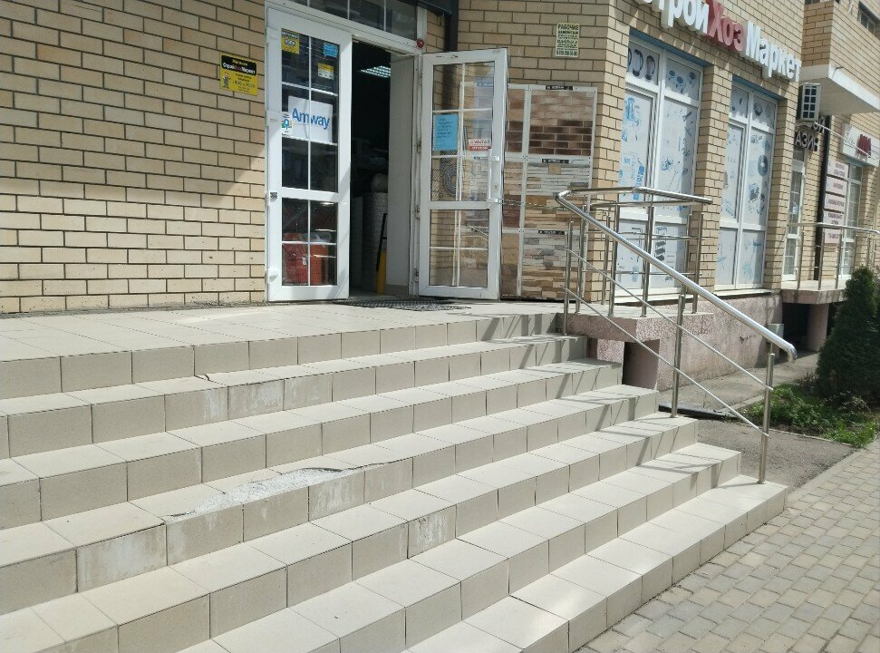 Kozmetik ürünleri ve parfümeri dağıtıcıları Amway, Krasnodar, foto