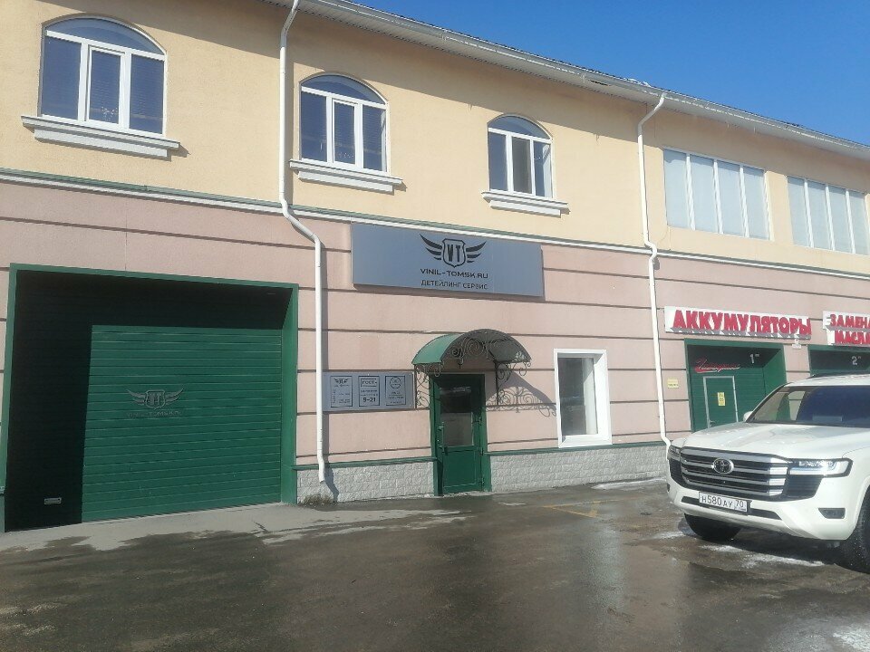 Torna işleri Mechanikapro, Tomsk, foto