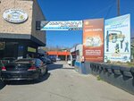 Автомойка (Telavis Street No:54B), otomobil servisi  Tiflis'ten