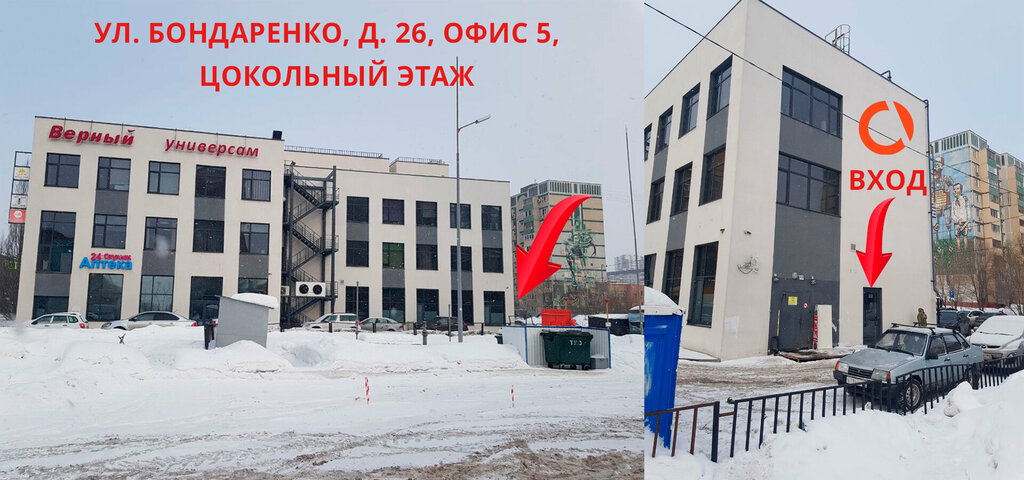 Epilasyon Студия Черепановой Марии, Kazan, foto